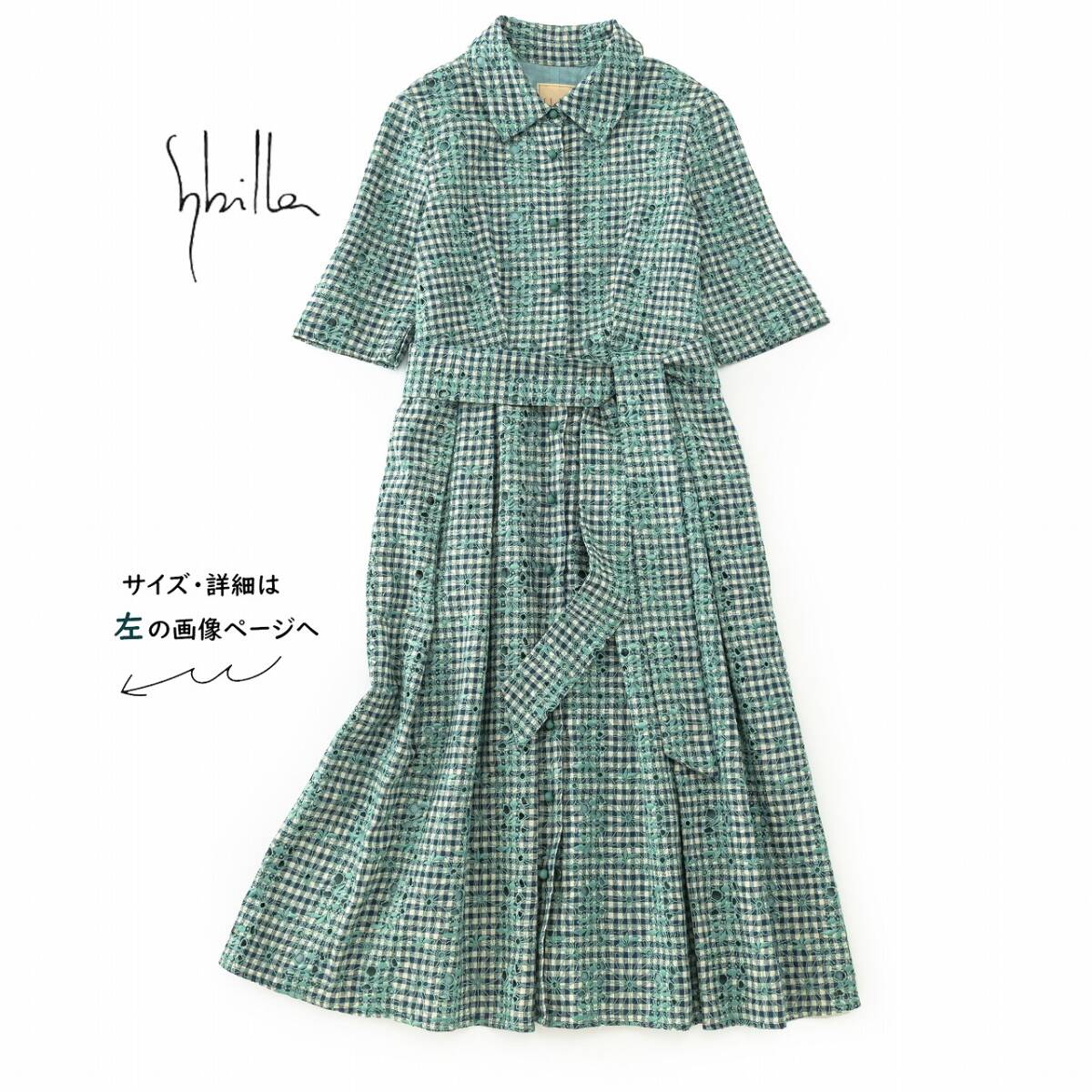 Yahoo!オークション - 美品 Sybillaシビラ6.2万 Msize/9号 刺繍ワンピ...