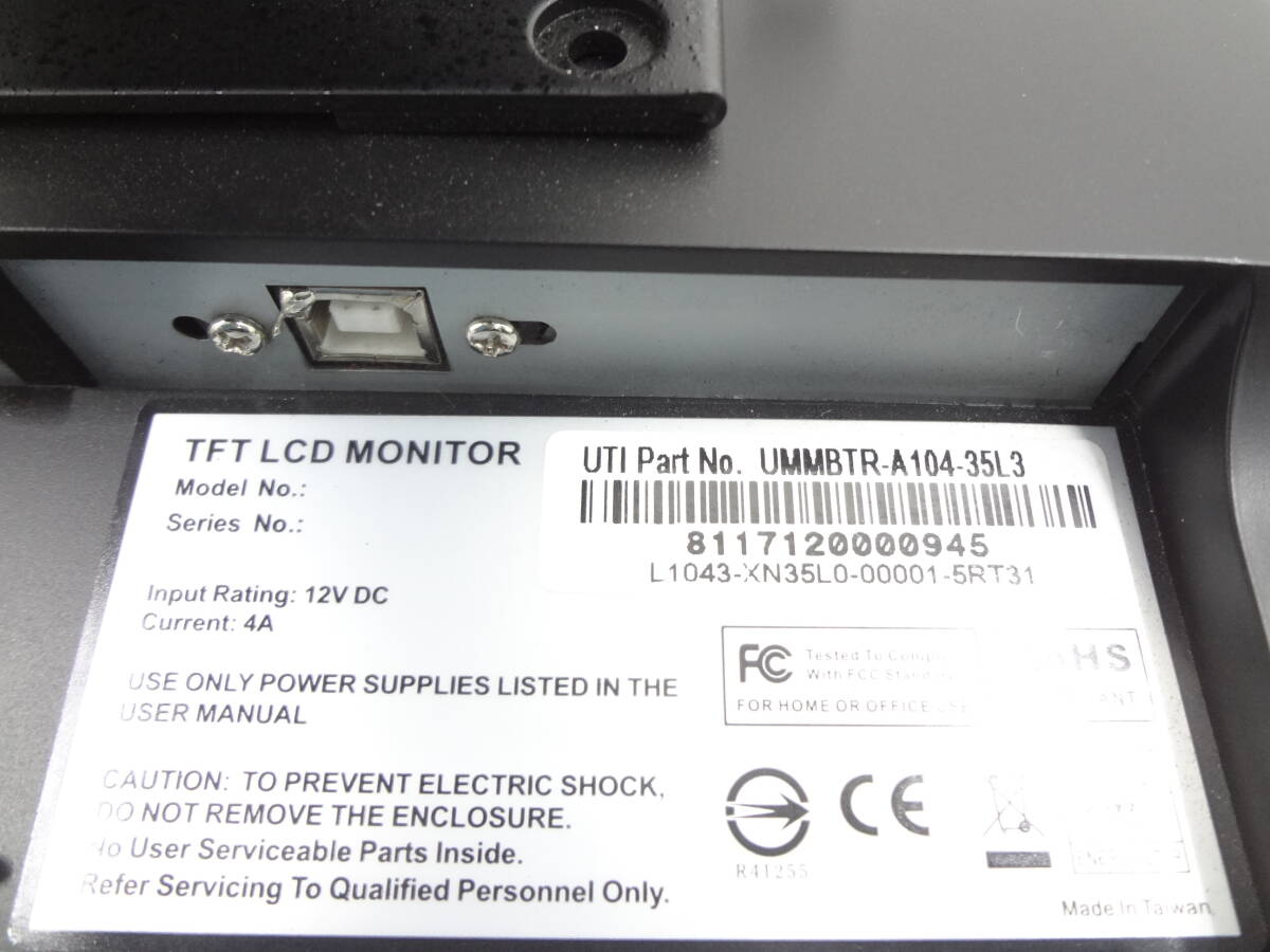 Yahoo!オークション - 複数入荷 10.4インチ液晶モニター UMMBTR-A104-3...