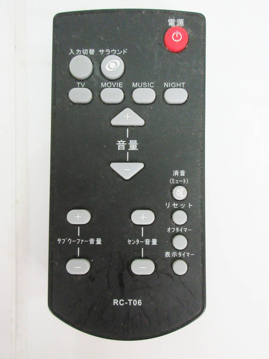 Yahoo!オークション - G5842【リモコン】CAVジャパン RC-T06 シアター...