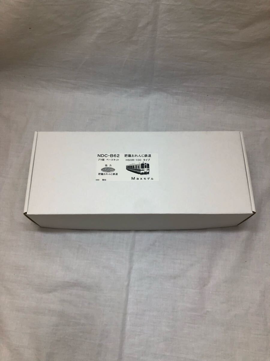 Yahoo!オークション - MAXモデル HOゲージ NDC-B62 肥薩オレンジ鉄道 H...
