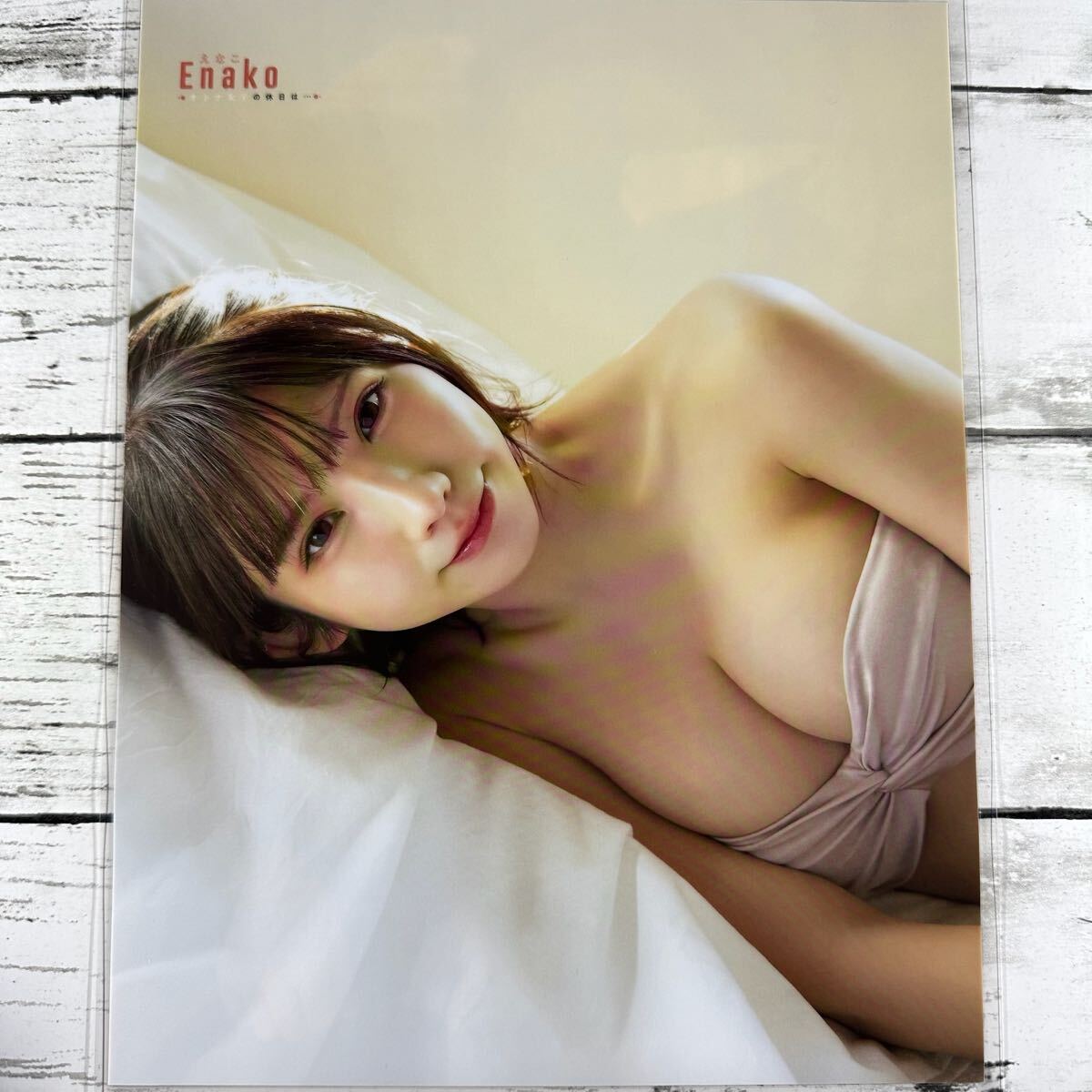 高品質ラミネート処理 えなこ EX大衆 2022年3月号 雑誌 切り抜き 11P A4フィルム 水着 グラビア アイドル 芸能人 女優(タレント)｜売買されたオークション情報、yahooの商品 ...