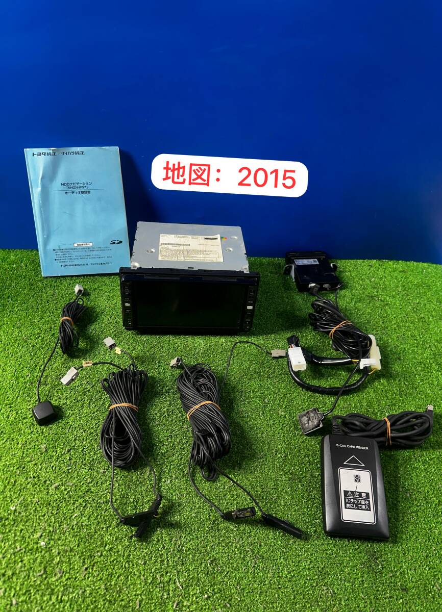 ZT-1529 ナビ NHZN-W57 地図: 2015 + 書類 + アンテナ + B-CASリーダー + GPS + ETC AM/FM/DSC/MS/DTV/AUX/SD AUDIO ...