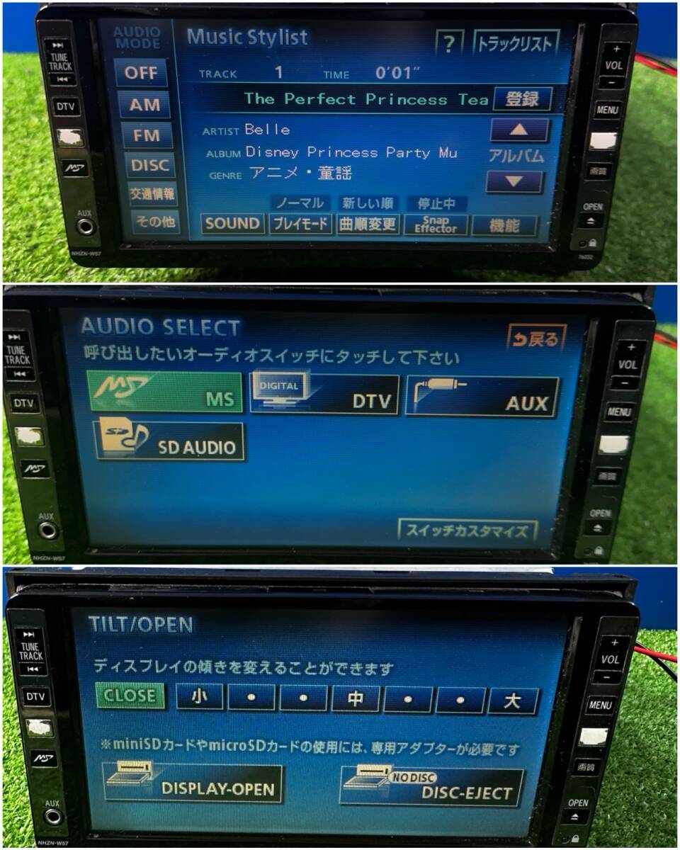 Yahoo!オークション - ZT-1529] ナビ NHZN-W57 地図 2015 + 書類 + ア...