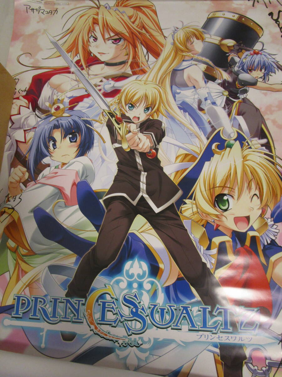 Yahoo!オークション - 【い5084】美少女ゲーム ポスター8枚