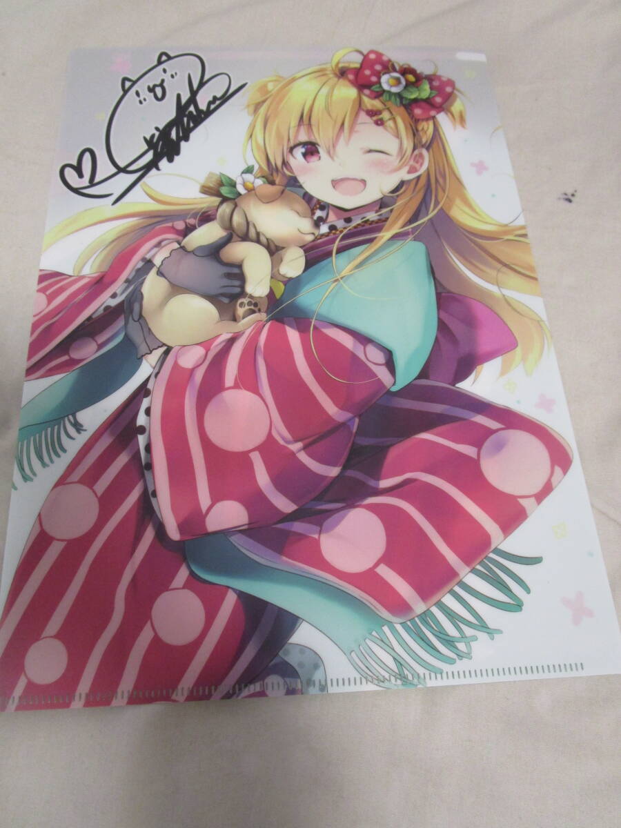 Yahoo!オークション - 【い5324】なつめえり A4クリアファイル