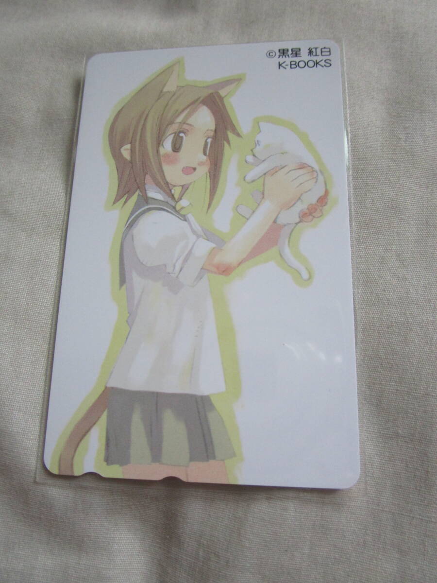 Yahoo!オークション - 【Q434】黒星紅白 K-BOOKS テレカ