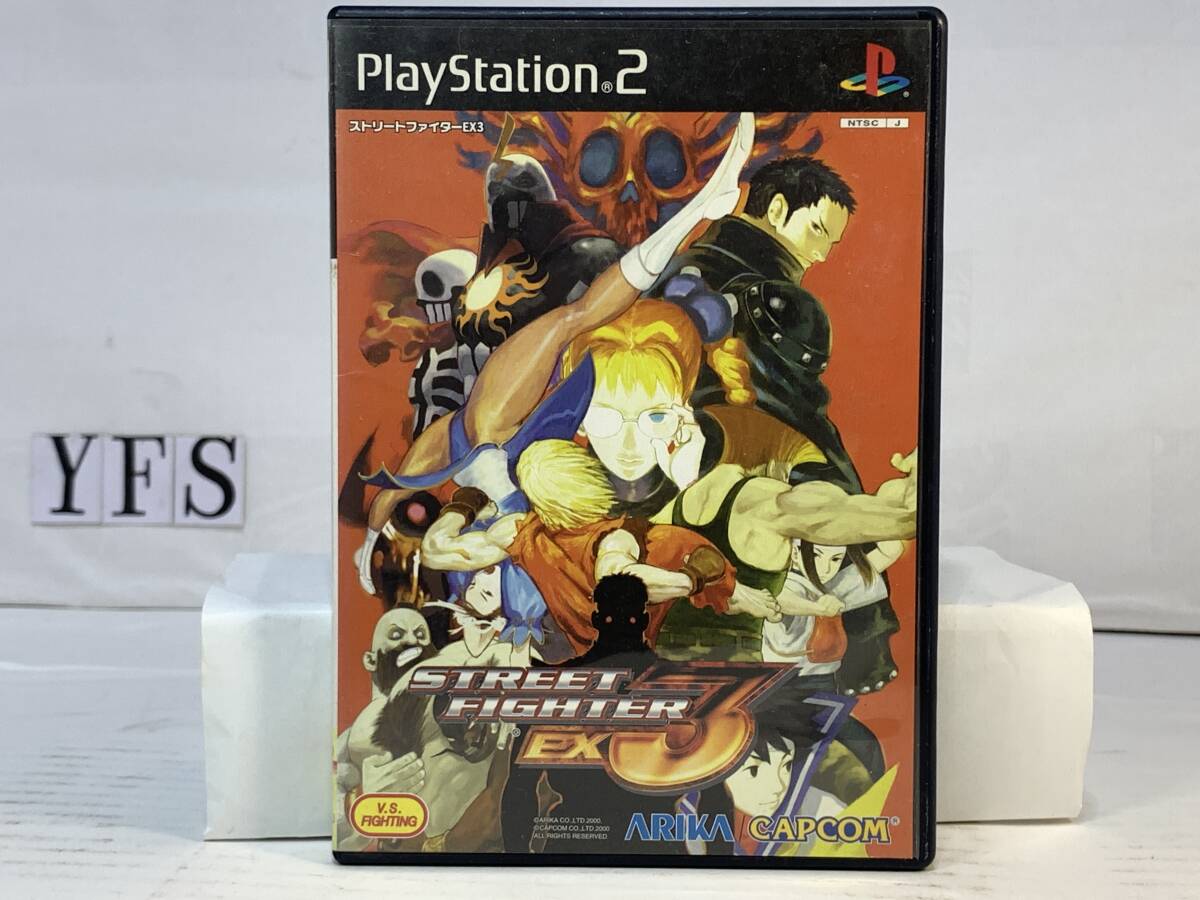 Yahoo!オークション - PS2 ストリートファイターEX3 プレイステーショ...