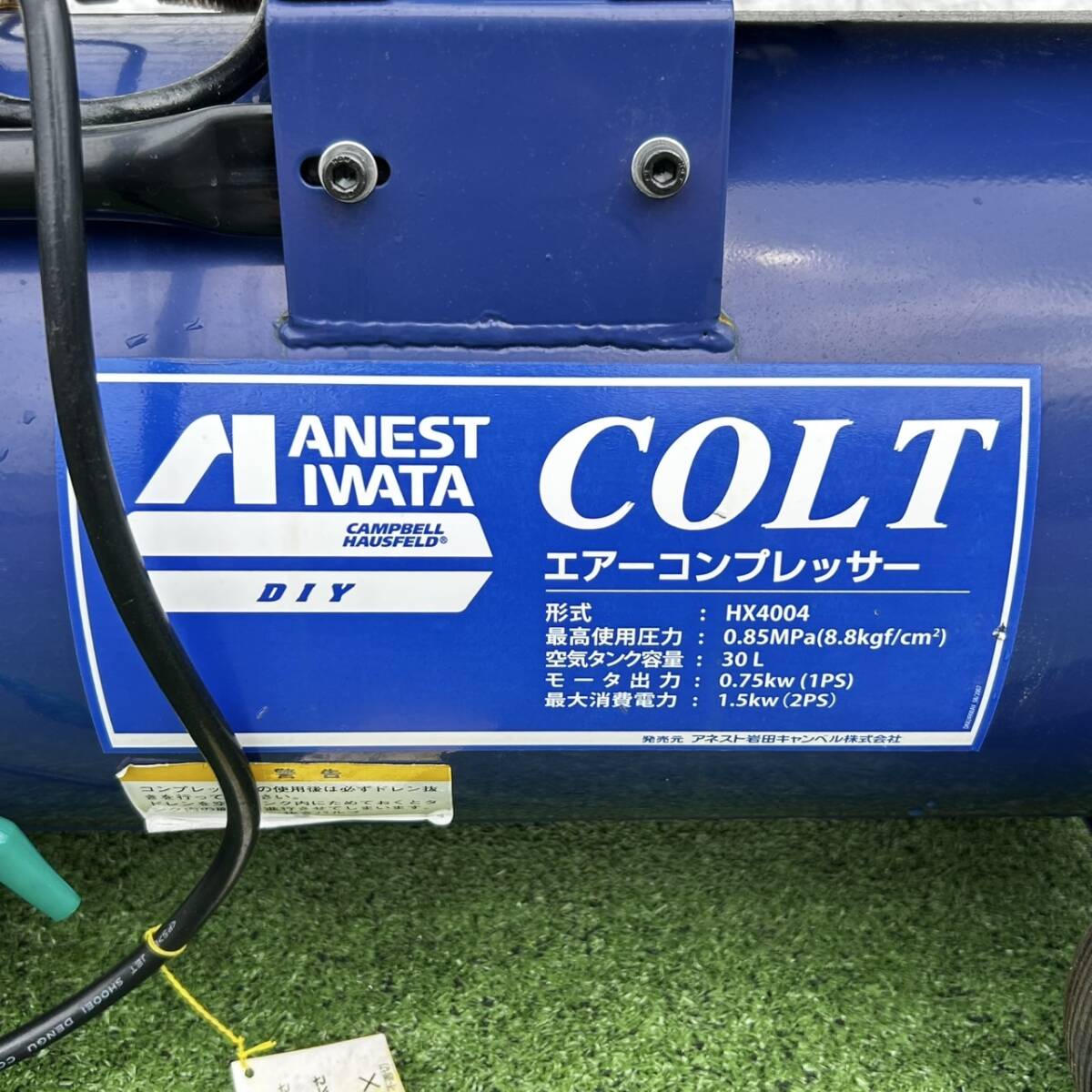 Yahoo!オークション - 【U13三】 アネスト岩田 エアーコンプレッサー H...