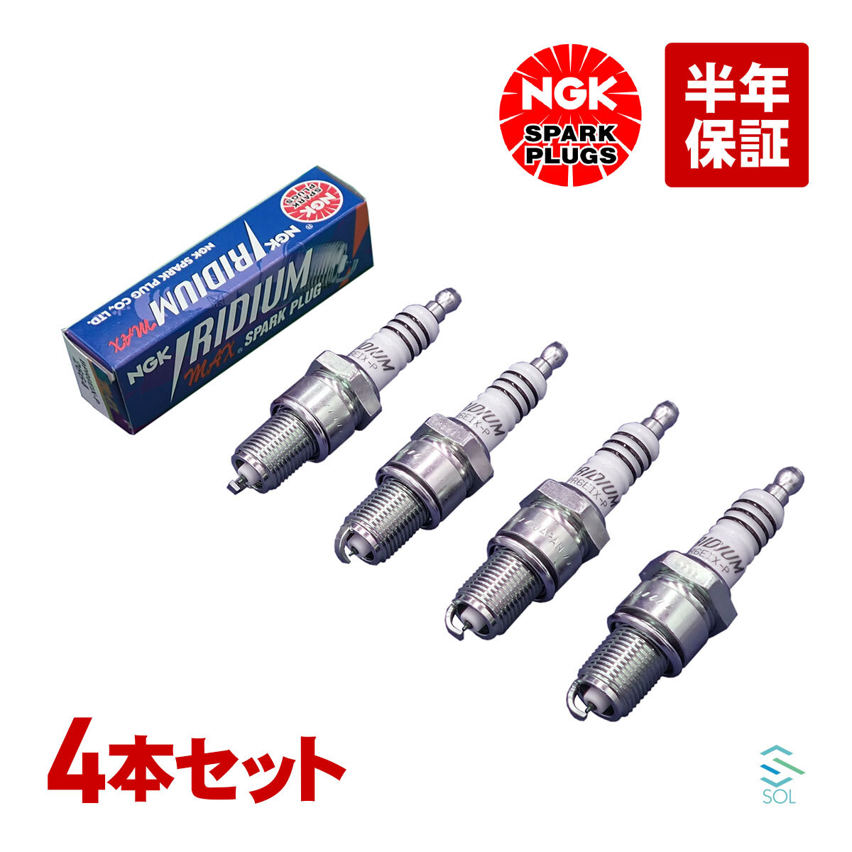 Yahoo!オークション - NGK 三菱 デリカ P23V イリジウムMAX スパークプ...