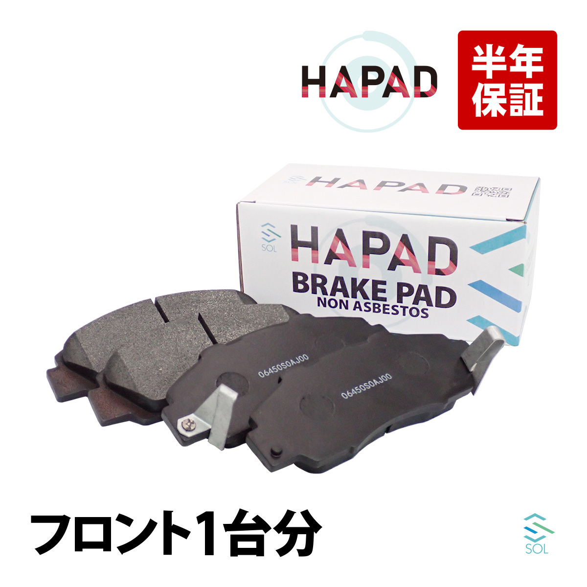 Yahoo!オークション - HAPAD ホンダ アスコット CE5 フロント ブレーキ...