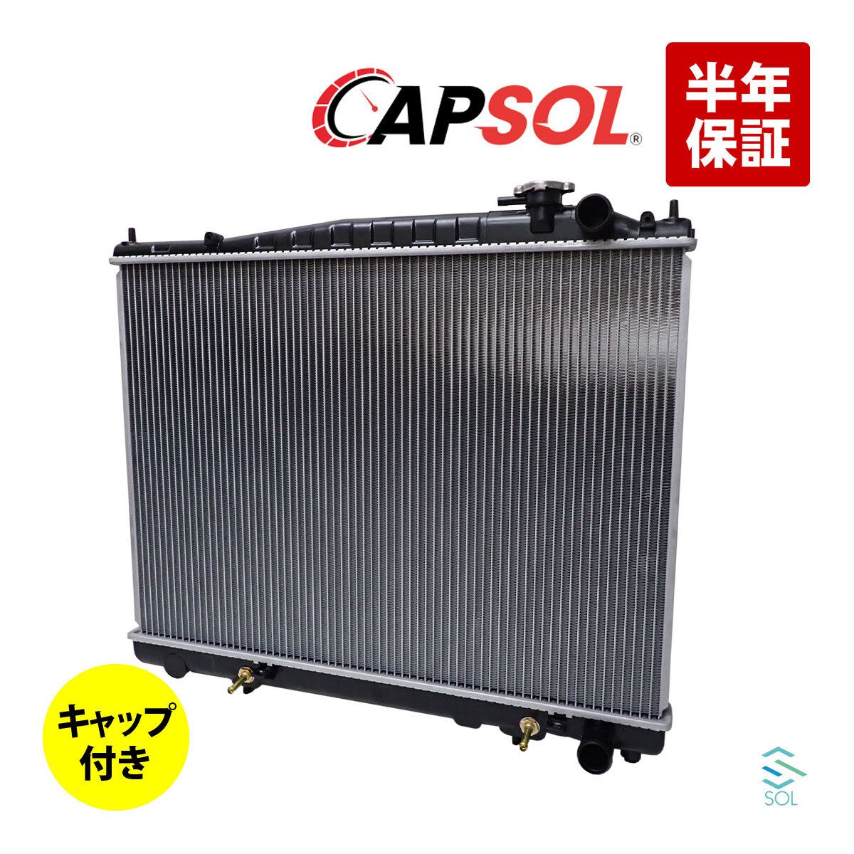 Yahoo!オークション - CAPSOL ラジエーター ラジエター キャップ付 AT...