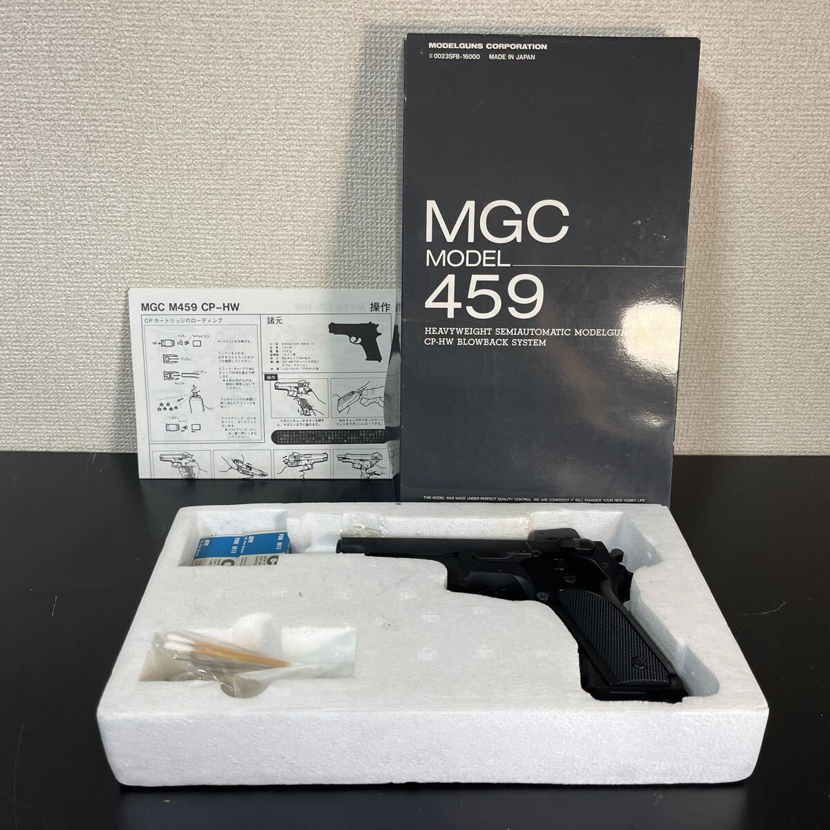 Yahoo!オークション - MGC モデルガン S&W M459 HW ヘヴィーウェイト S...