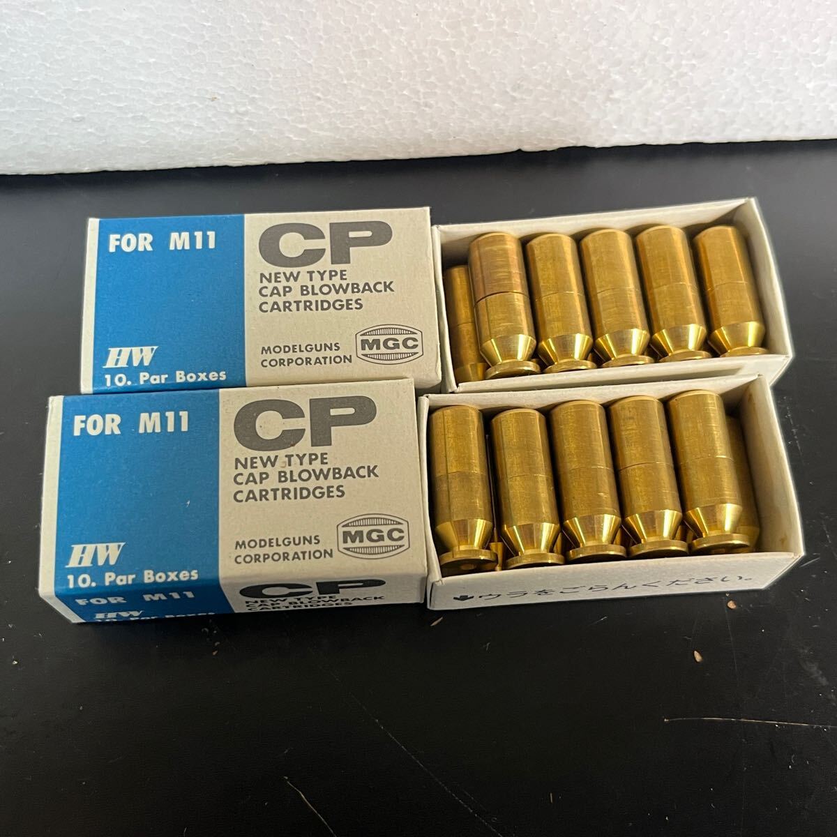 Yahoo!オークション - MGC モデルガン S&W M459 HW ヘヴィーウェイト S...