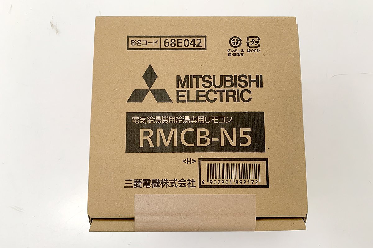 Yahoo!オークション - 未使用品｜三菱 RMCB-N5 給湯専用リモコン 2020...