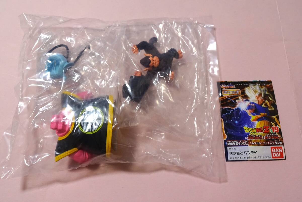 Yahoo!オークション - HGドラゴンボールZ19 界王様＆バブルス～最強 ...