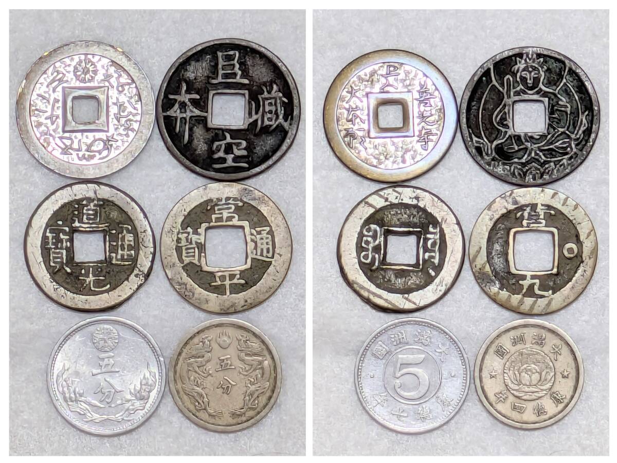 Yahoo!オークション - HNT-1135 古札29枚は全て未使用保管品 50銭銀貨 ...