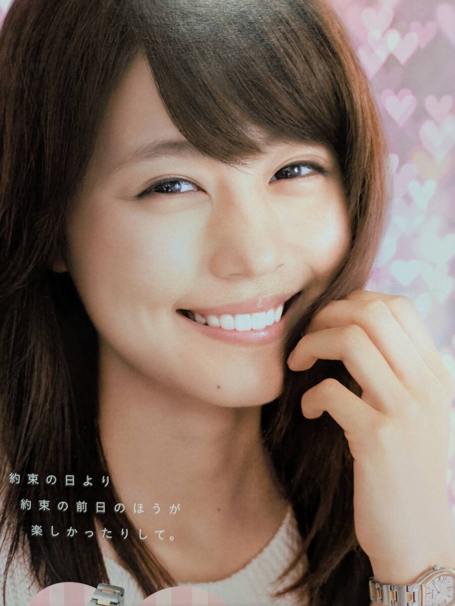 Yahoo!オークション - HNT-1109 展示品 未開封品 有村架純 卓上POP B5 ...