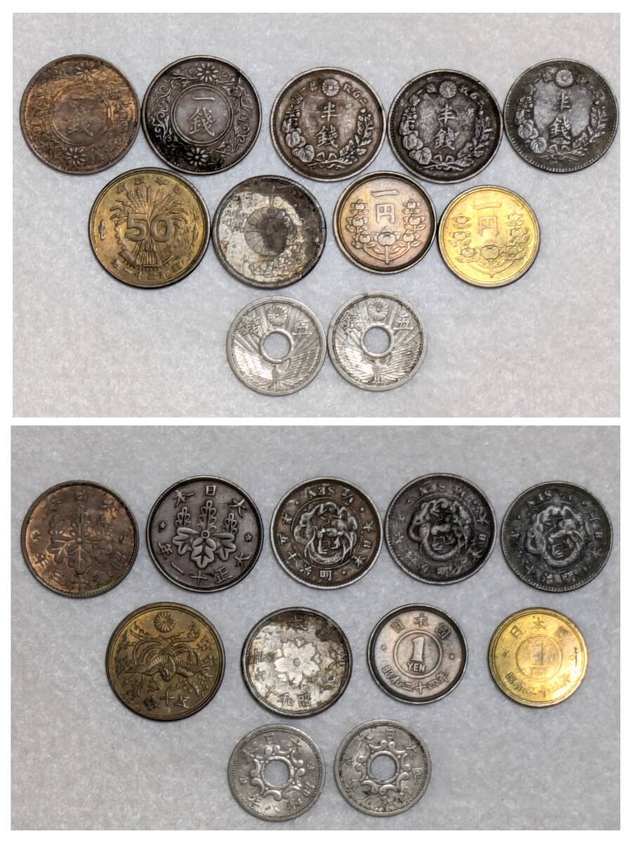 Yahoo!オークション - HNT-1135 古札29枚は全て未使用保管品 50銭銀貨 ...