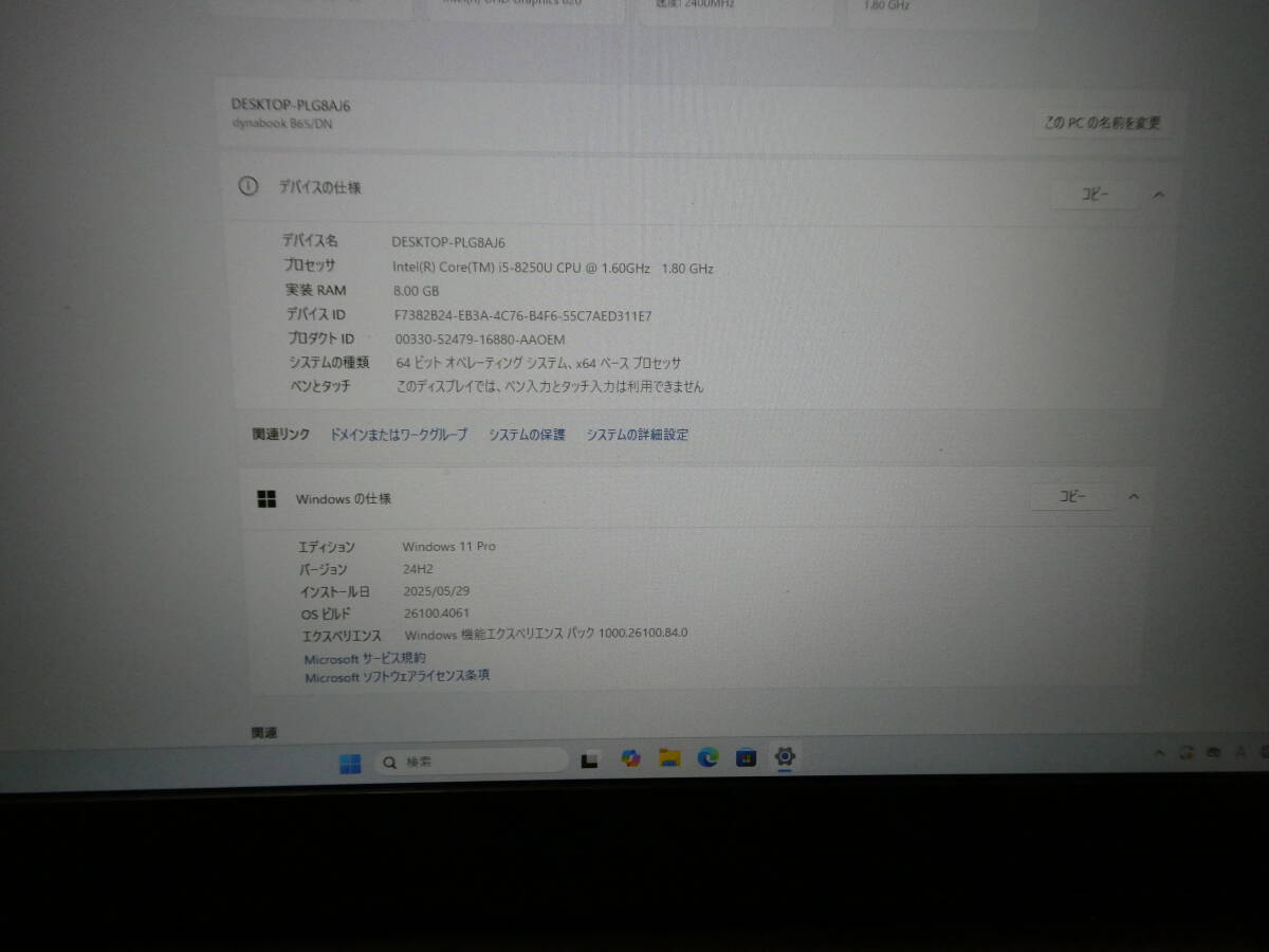 Yahoo!オークション - Dynabook B65/DN I5-8250u MEM 8GB SSD 240GB DV...