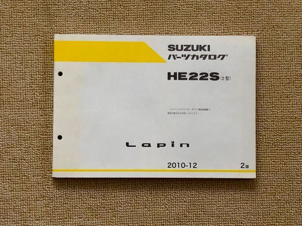 Yahoo!オークション - ラパン HE22S 2型 純正パーツカタログ 2版 10.1...