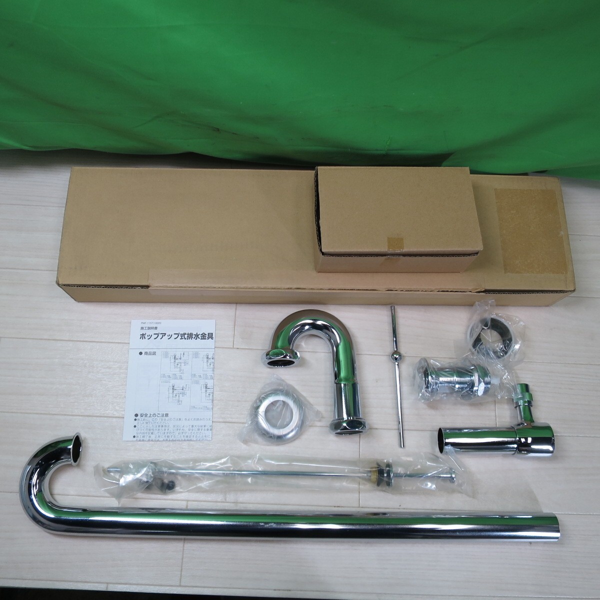 Yahoo!オークション - [送料無料] 未使用 2点まとめ売り リクシル INAX...