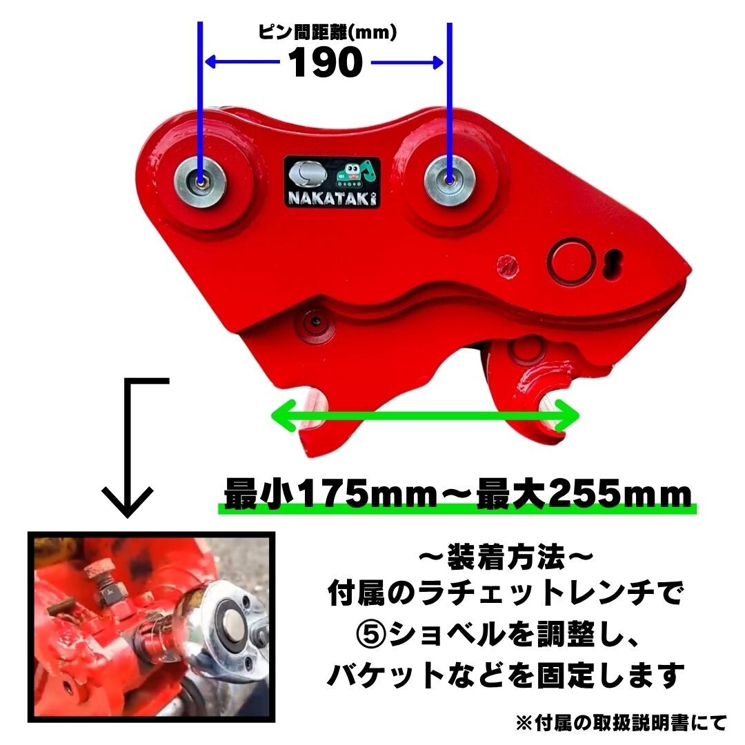 Yahoo!オークション - クイックヒッチ [NAKATAKI#65-144] コマツ PC35M...