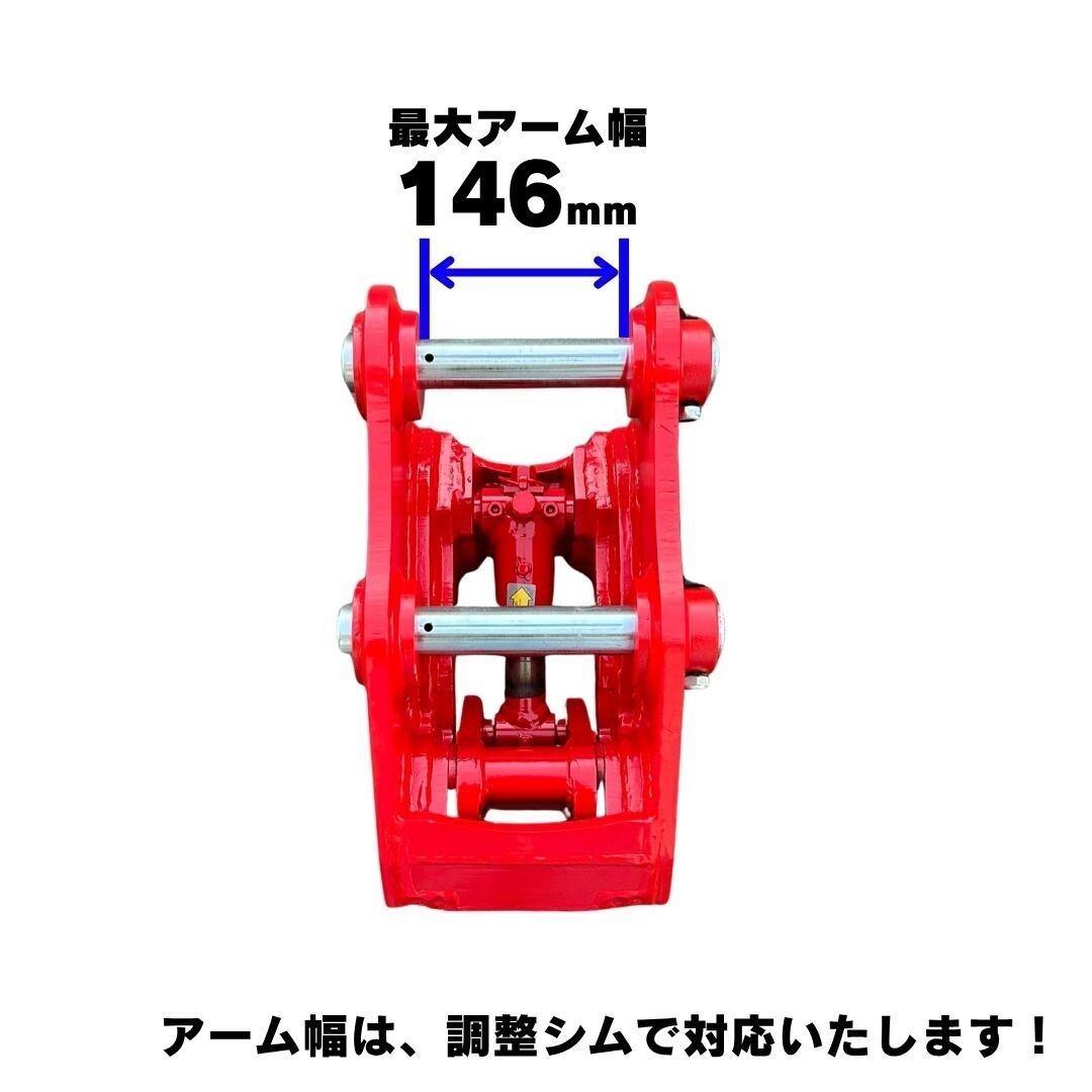 Yahoo!オークション - クイックヒッチ [NAKATAKI#65-144] コマツ PC35M...