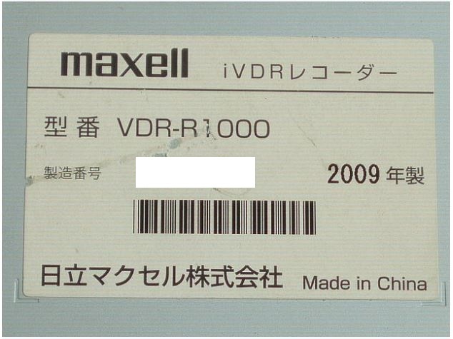 Yahoo!オークション - S100M 【高画質/高精細/録画/小型/消費税無し