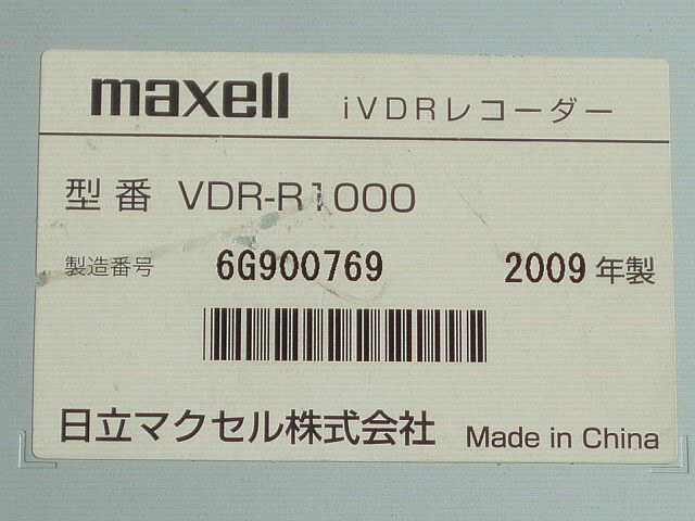 Yahoo!オークション - S100M 【高画質/高精細/録画/小型/AC・リモコン ...