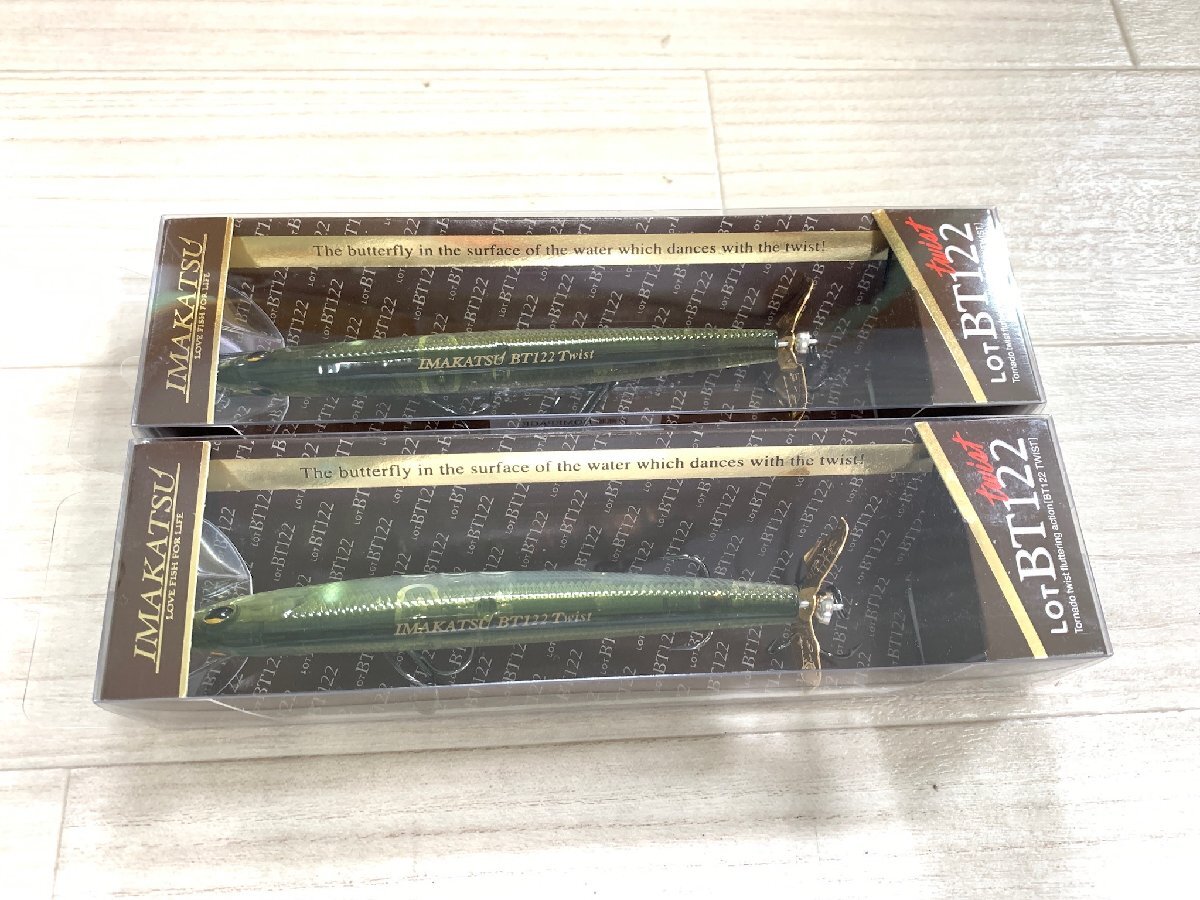 Yahoo!オークション - エバーグリーン LOT BT 122 2個セット 未使用品