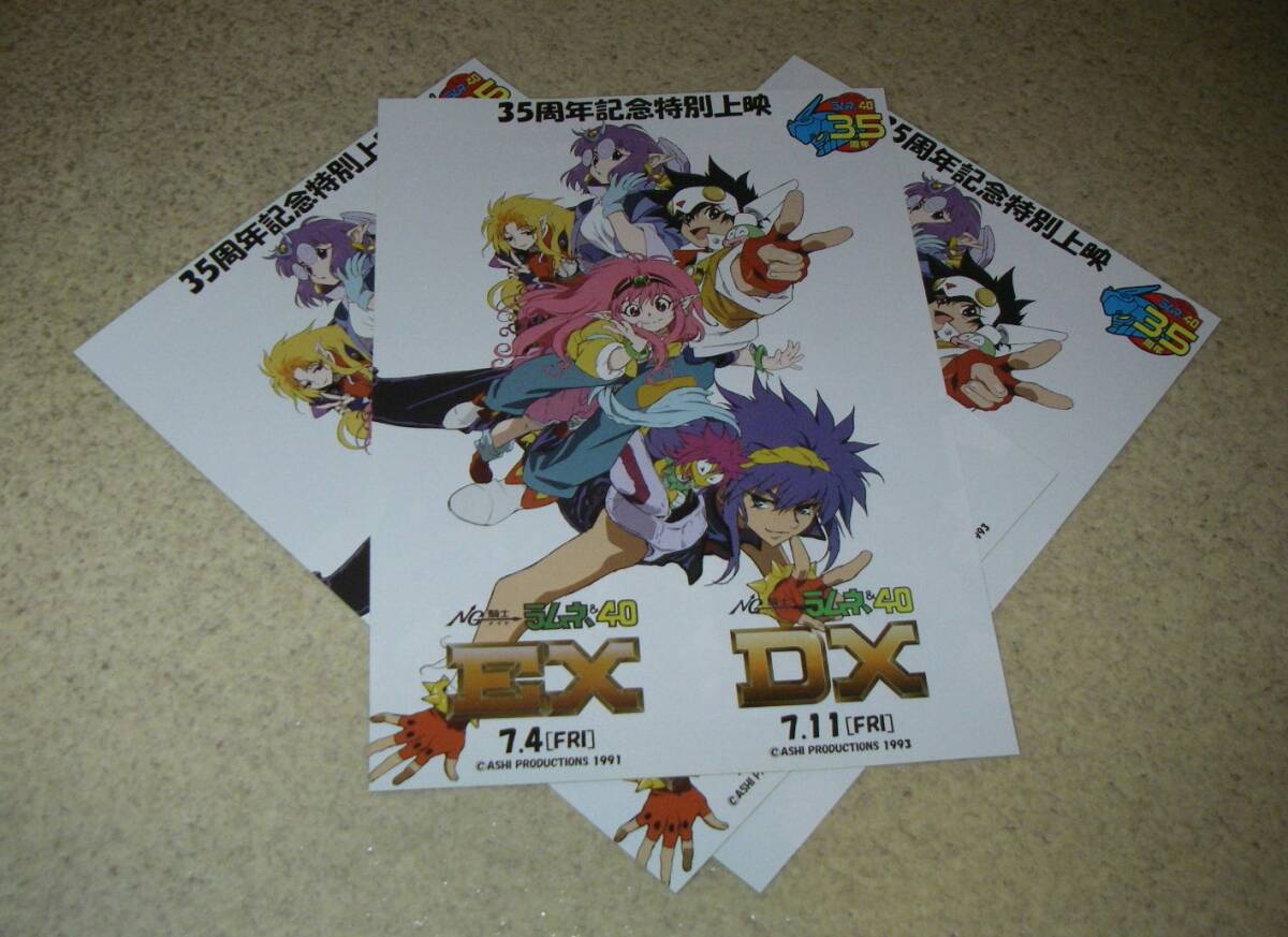 Yahoo!オークション - 新作チラシ「NG騎士ラムネ&40EX/NG騎士ラムネ&40...