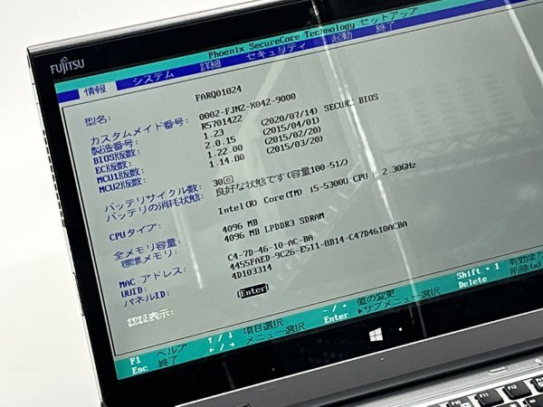 Yahoo!オークション - 【F204】蔵出しジャンク品 富士通 fujitsu ARROW...
