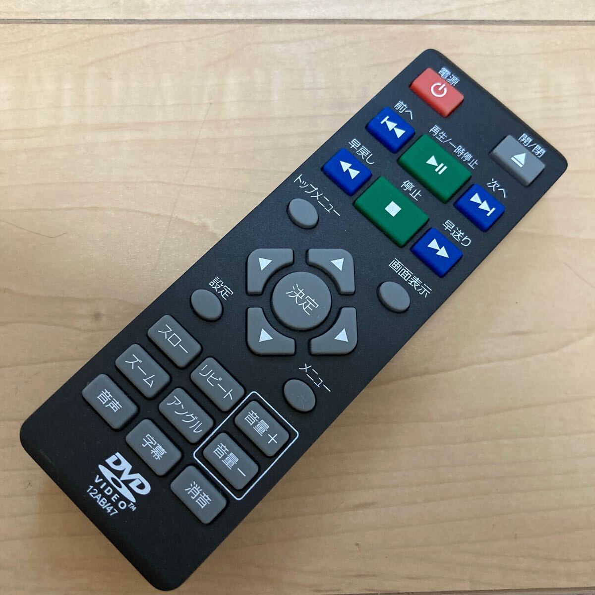 Yahoo!オークション - EAST アズマ DVDプレーヤー リモコン 12AB/47