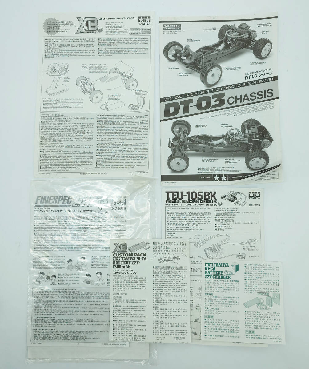 Yahoo!オークション - TAMIYA タミヤ ネオマイティフロッグ 2WD DT-03...