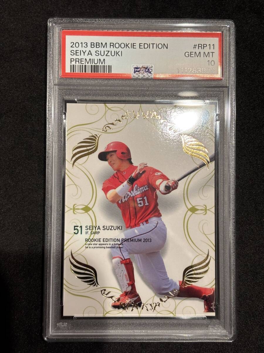 Yahoo!オークション - 【PSA10】2013 BBM ルーキーエディションプレミ...