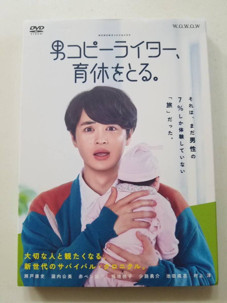 Yahoo!オークション - 【中古DVD-BOX(3枚組) WOWOW オリジナルドラマ ...