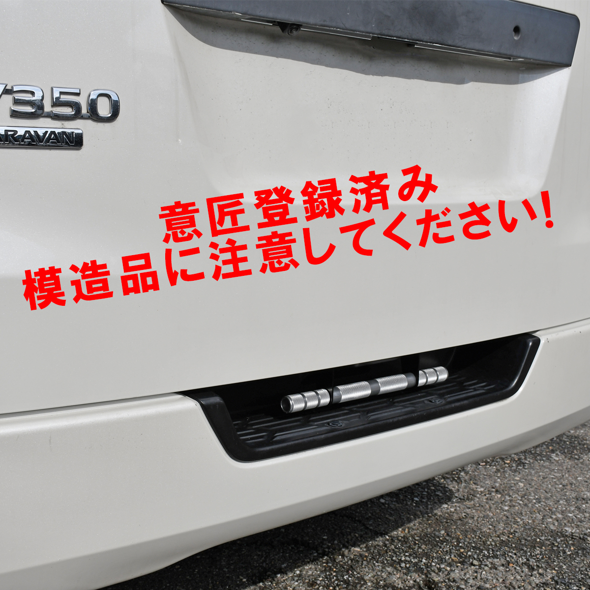 Yahoo!オークション - East field リアゲート開閉アシストグリップ NV3...