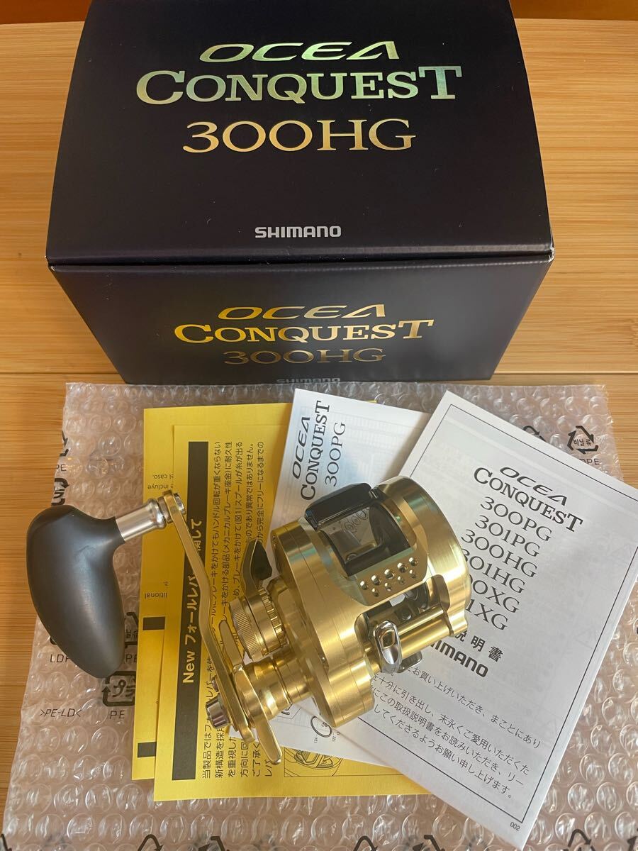 Yahoo!オークション - 22オシアコンクエスト300HG