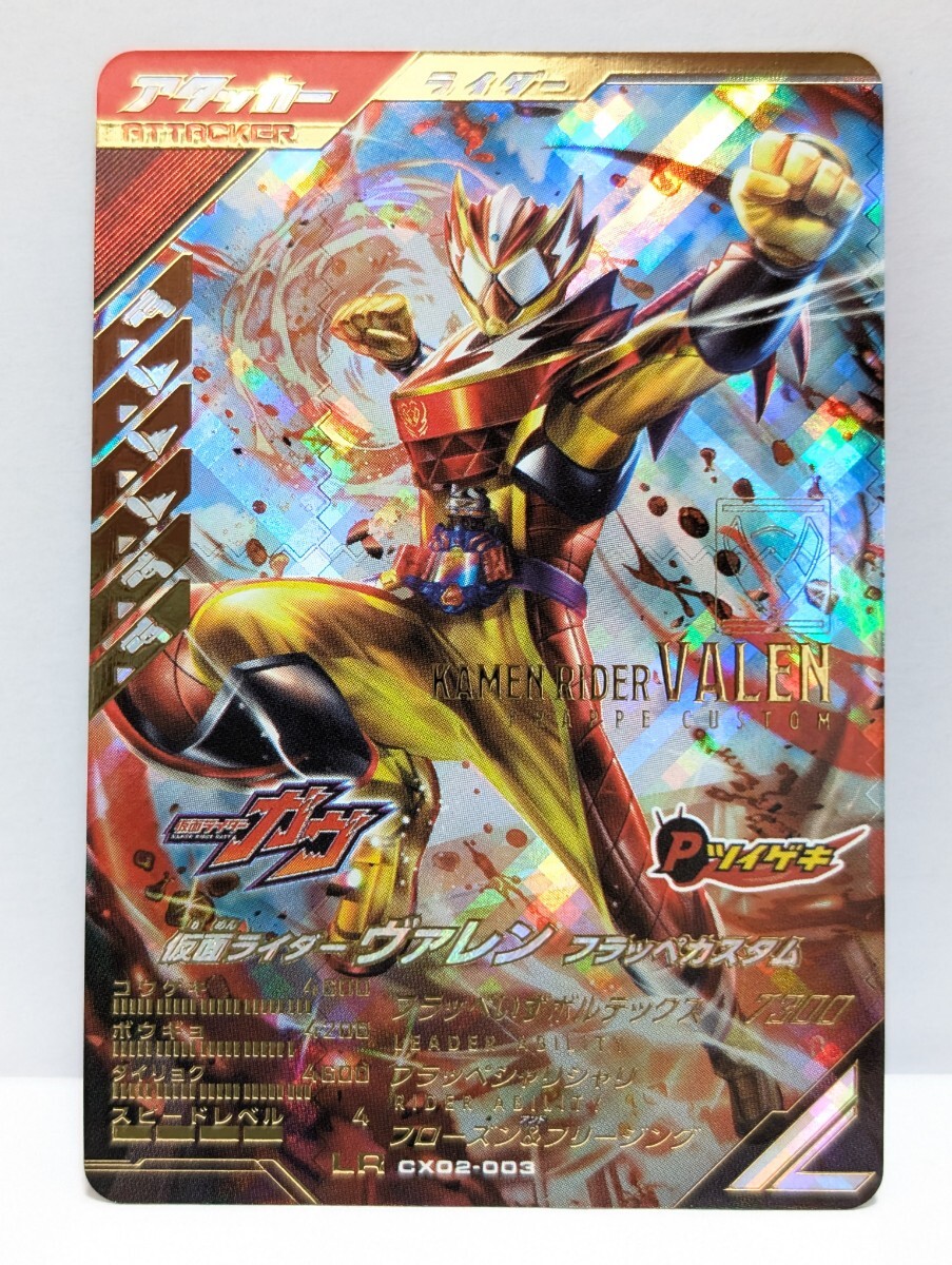 Yahoo!オークション - 【送料85円おまとめ可】仮面ライダーバトル ガン...