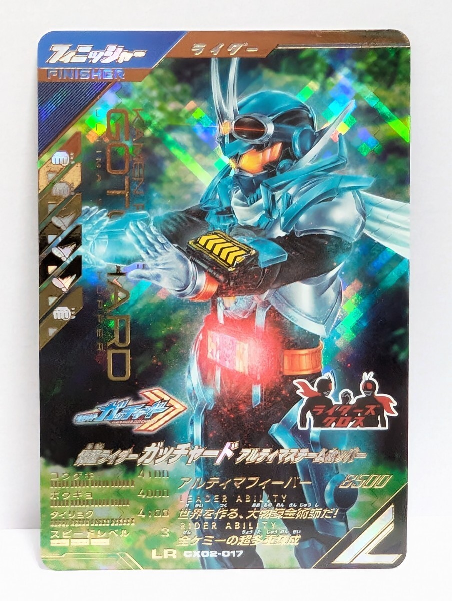 Yahoo!オークション - 【送料85円おまとめ可】仮面ライダーバトル ガン...