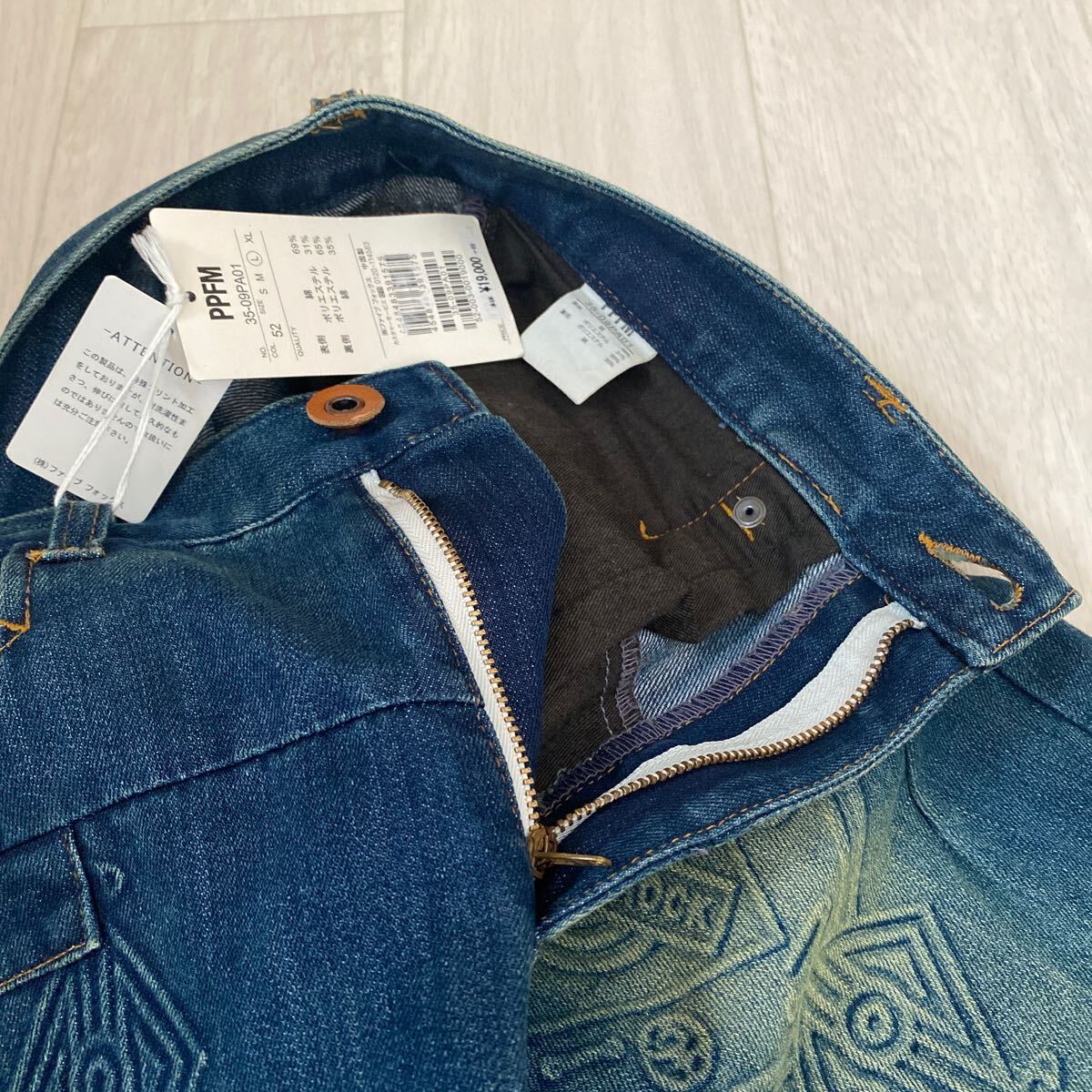 Yahoo!オークション - 定価19000円 PPFM サイズL ジーンズ デニム パン...