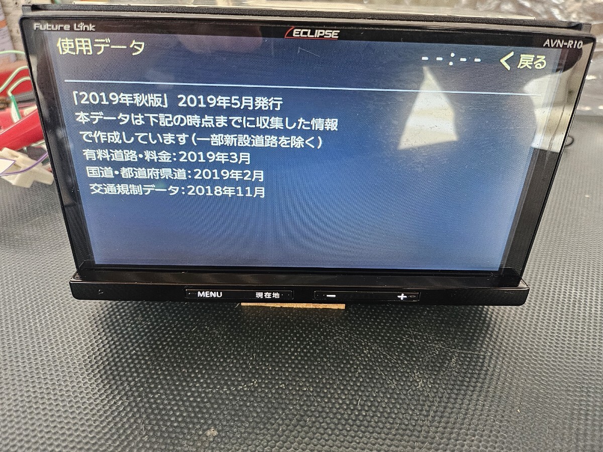 Yahoo!オークション - ECLIPSE イクリプス メモリーナビ AVV-R10 DVD B...