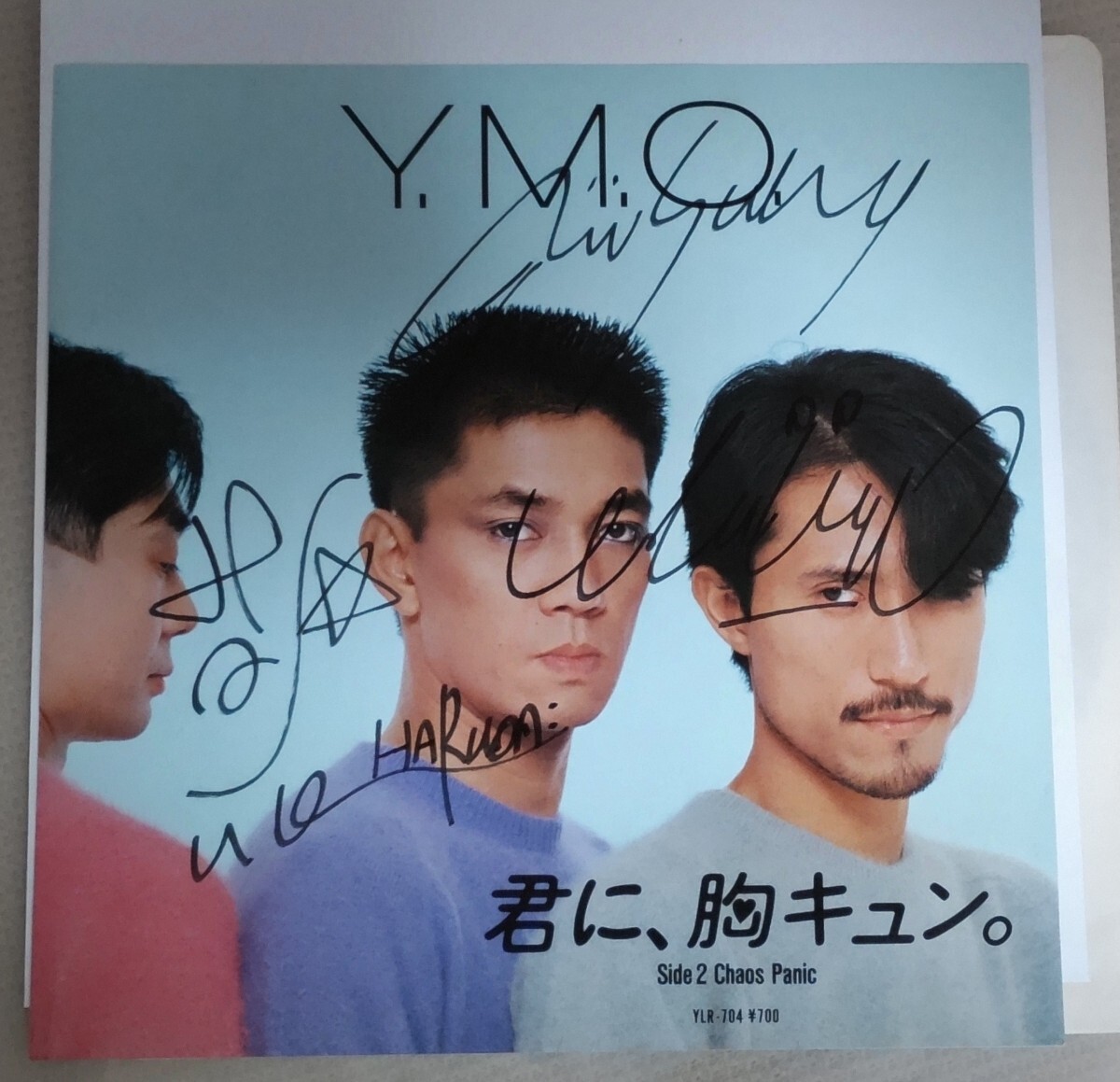 Yahoo!オークション - 【サイン入EP】YMO（イエロー・マジック・オーケ...