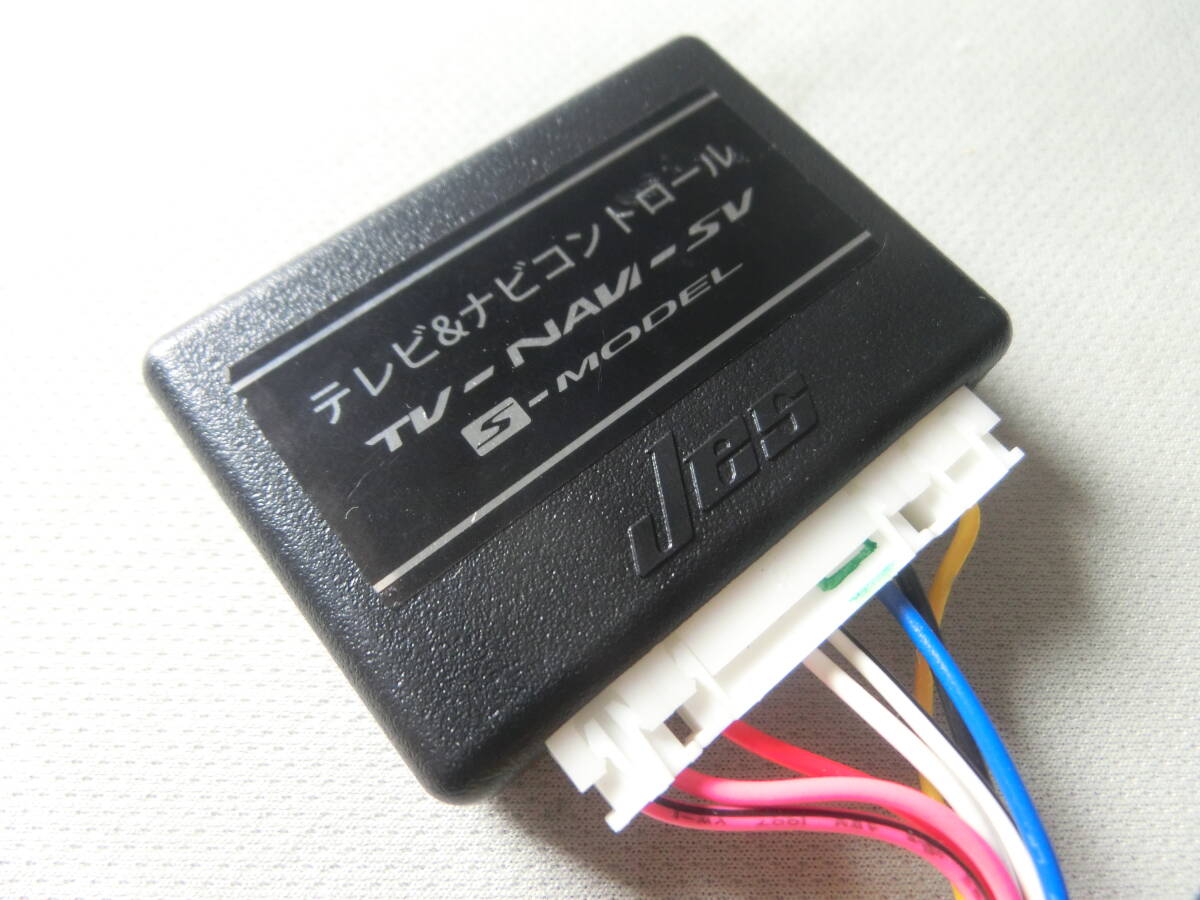Yahoo!オークション - JES トヨタ TV NAVI-SV S-MODEL TV ナビキャンセ...