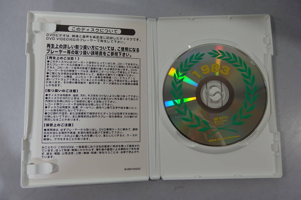 Yahoo!オークション - DVD-BOX WGP GRAND PRIX 年間総集編 1983年～19...
