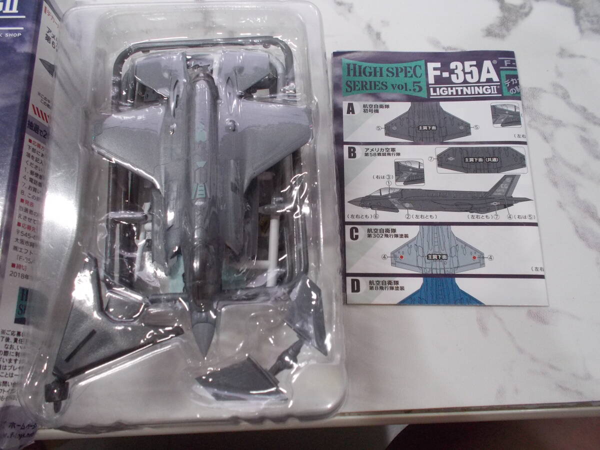 Yahoo!オークション - F35A ライトニングⅡ アメリカ空軍第422試験評価...