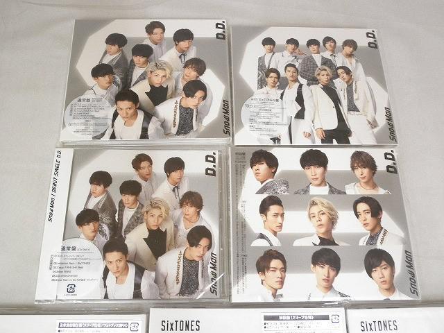 Yahoo!オークション - 【美品 同梱可】 ジャニーズ Snow Man SixTONES ...