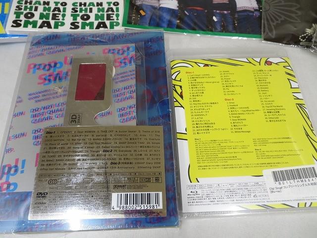 Yahoo!オークション - 【未開封 同梱可】 SMAP Blu-ray Clip Smap コン...