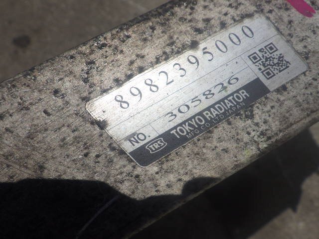 Yahoo!オークション - r696-10 いすゞ フォワード インタークーラー FR...