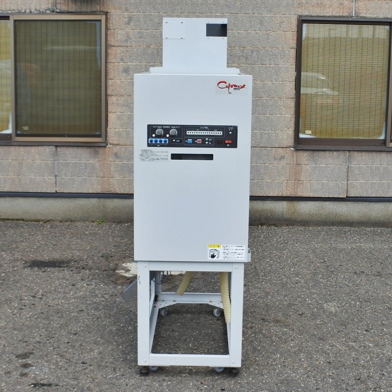 Yahoo!オークション - 【山形】山本製作所 CLX-350N ベルト式 色彩選別...